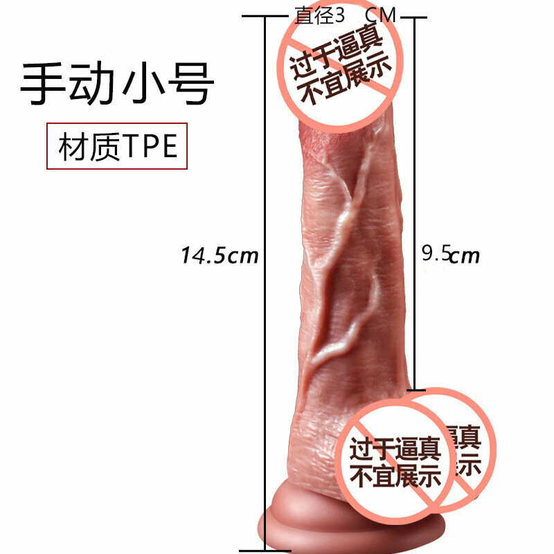 Инструкция по вставке искусственного фаллоимитатора Muhuan, электрический мастурбатор, женский секс-игрушка для