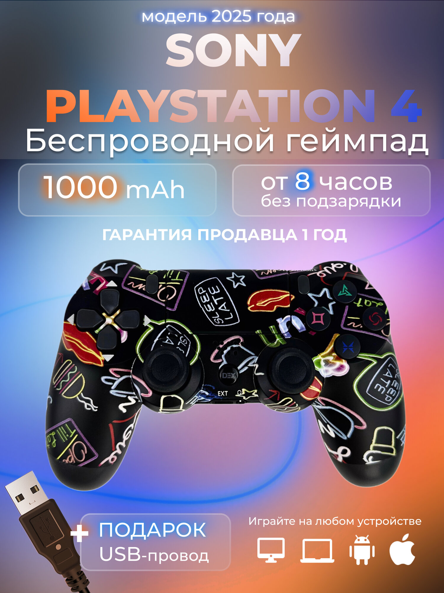 Геймпад для PlayStation 4, беспроводной контроллер DualShock 4, джойстик PS4 V2 для смартфона и ПК, черный