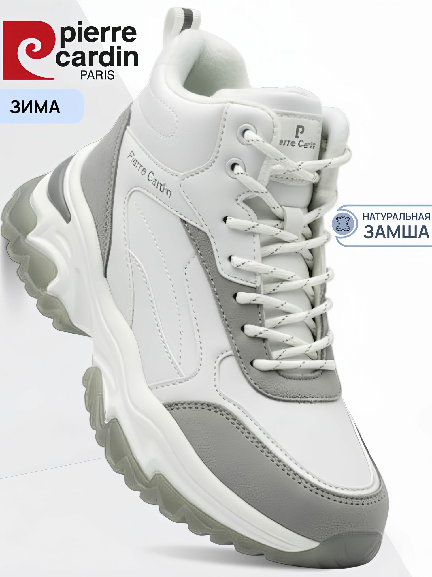 Ботинки Осень-зима 2025