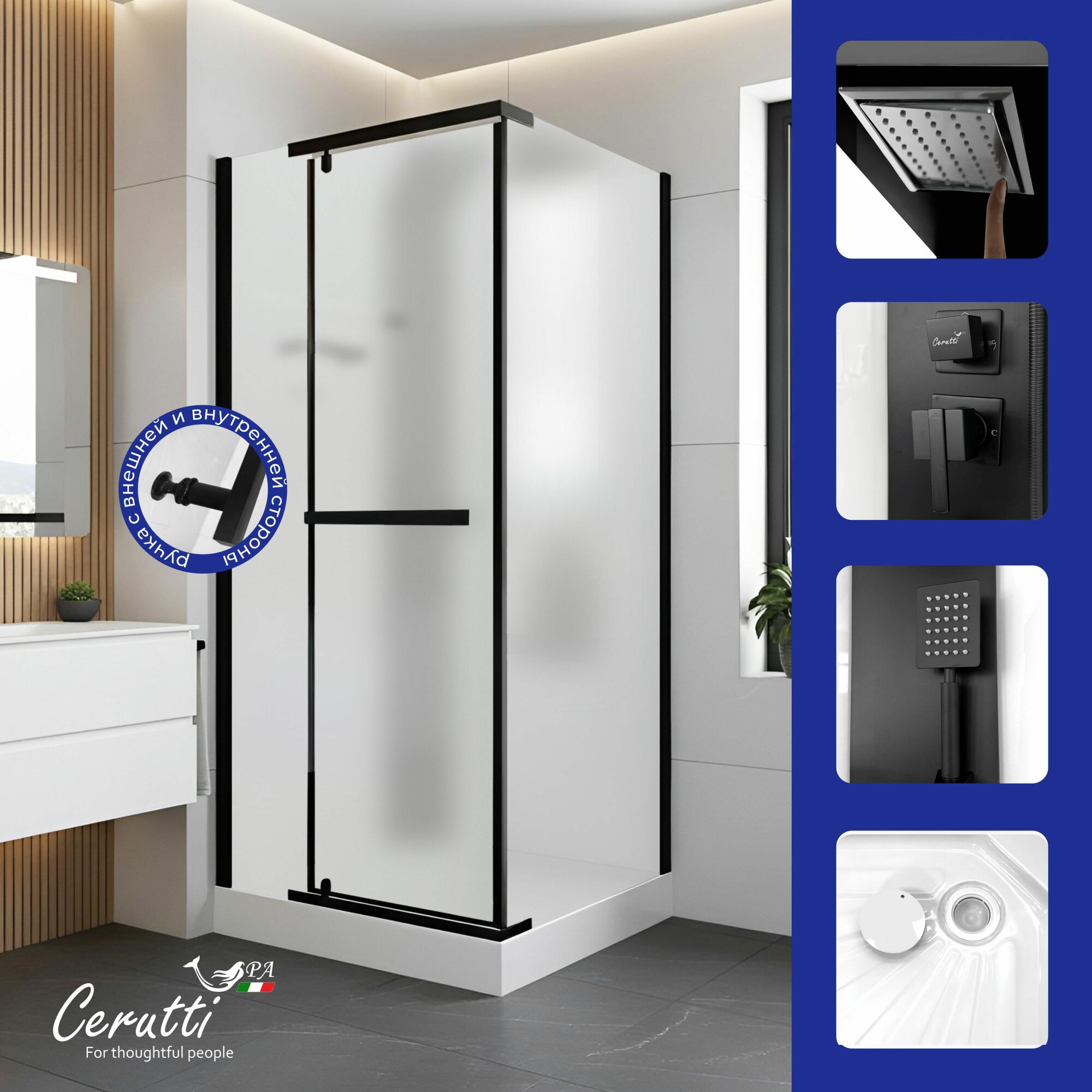 Душевая кабина Ceruttispa MIMI90BF (90x90x215-225) низкий поддон, квадрат, стекло матовое