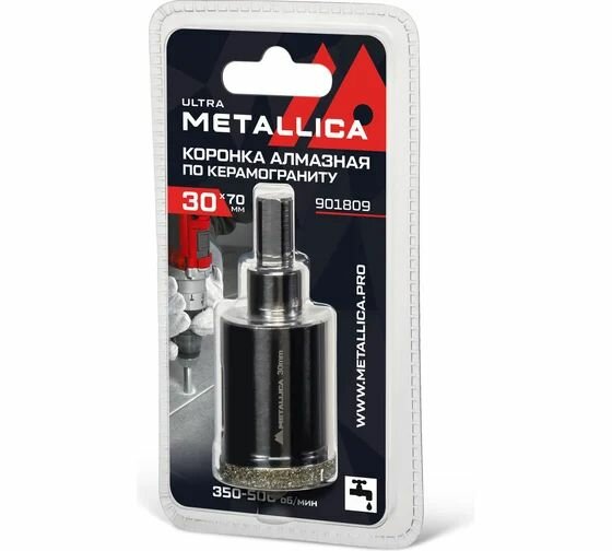 Коронка алмазная 30x70 мм, #46, со сверлом, по керамограниту, плитке, в блистере METALLICA Ultra