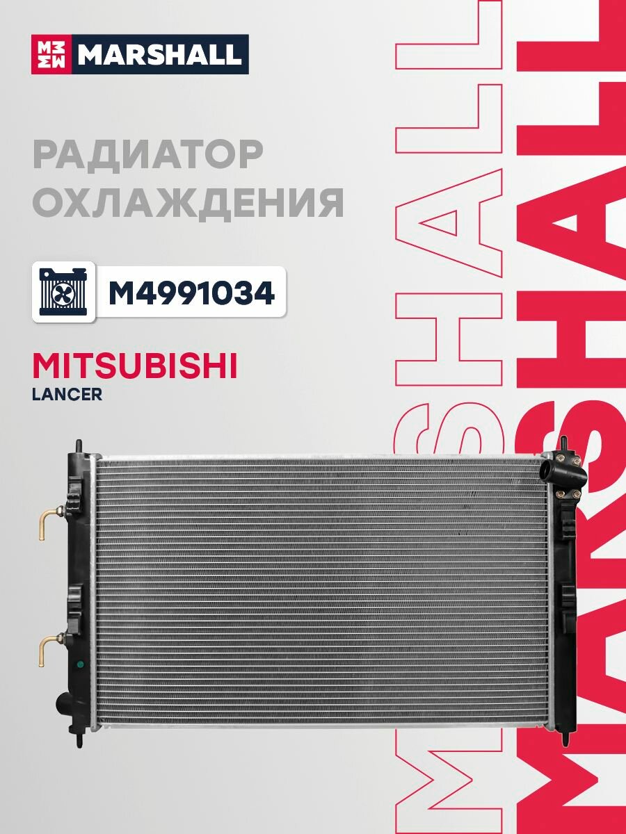 Радиатор охлаждения Mitsubishi Митсубиси Lancer Лансер 1350A298
