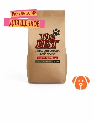 Корм THE BEST для щенков всех пород 3 кг