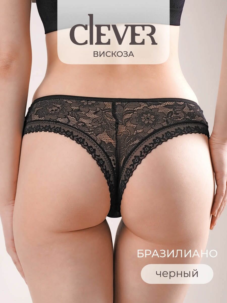 Трусы