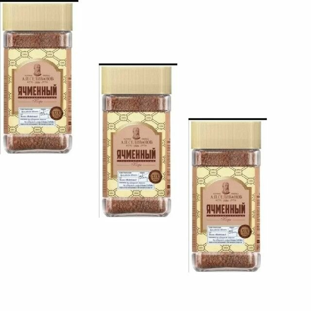 А. П. Селиванов Напиток кофейный ячменный без кофеина гранулированный, 75 гр, 3 уп