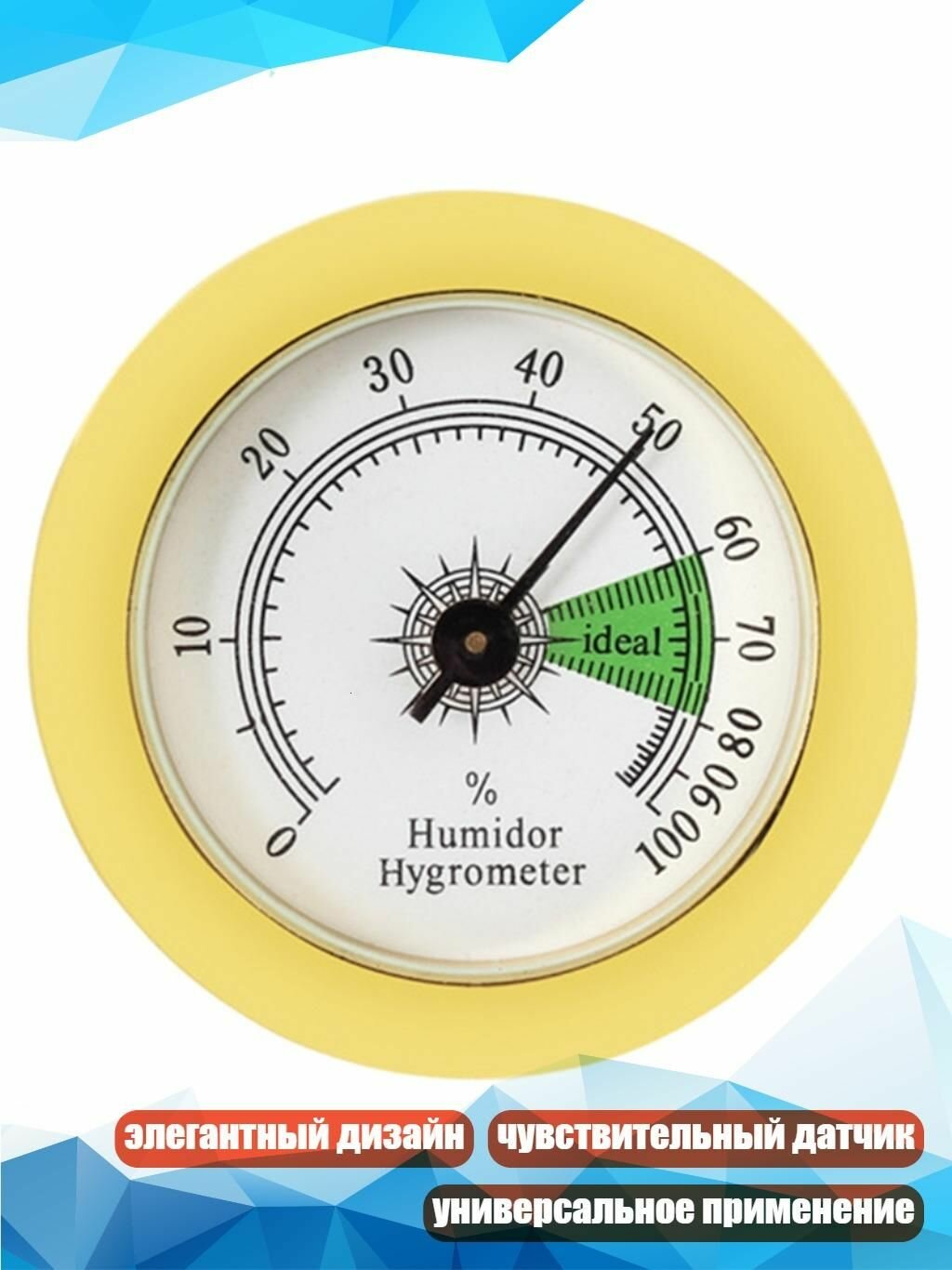 Мини гигрометр 50мм