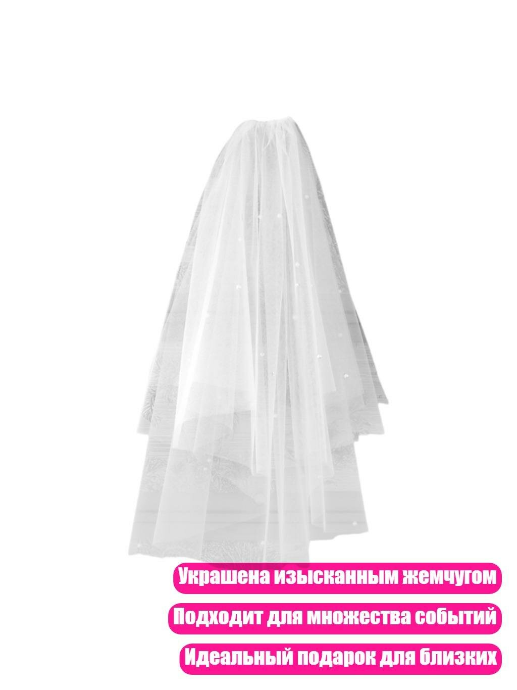 Элегантная мантилья для свадьбы