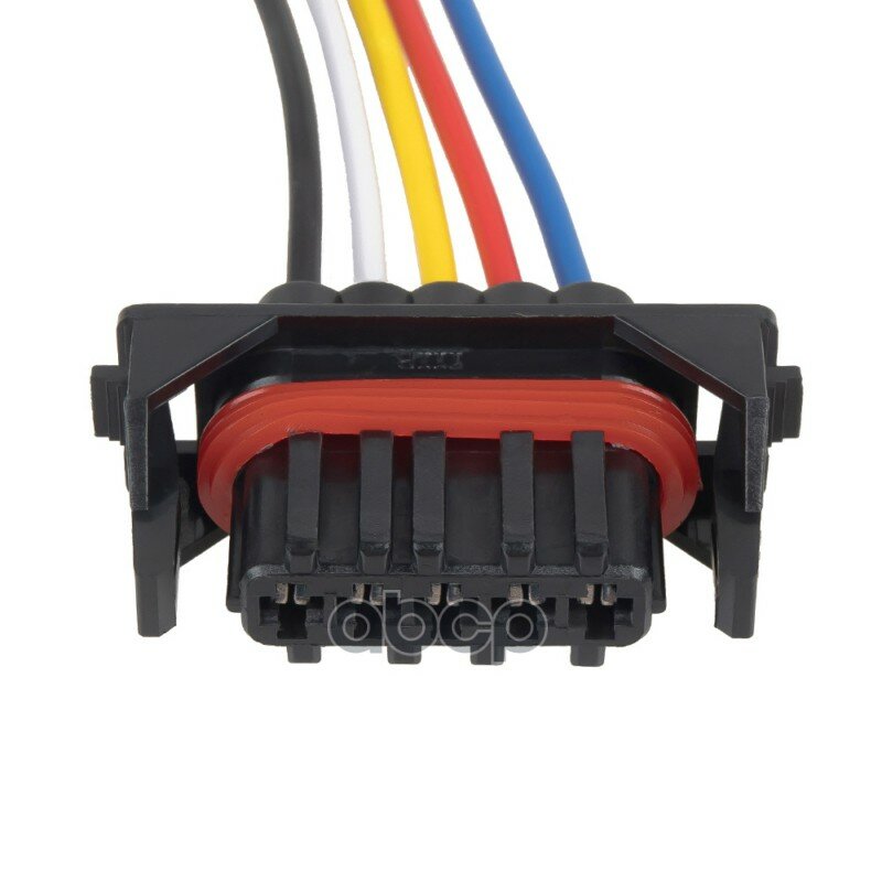 Разъем (5pin) 5 контактов датчика массового расхода воздуха для LADA (ВАЗ). GANZ GRP222101 GANZ арт. GRP222101