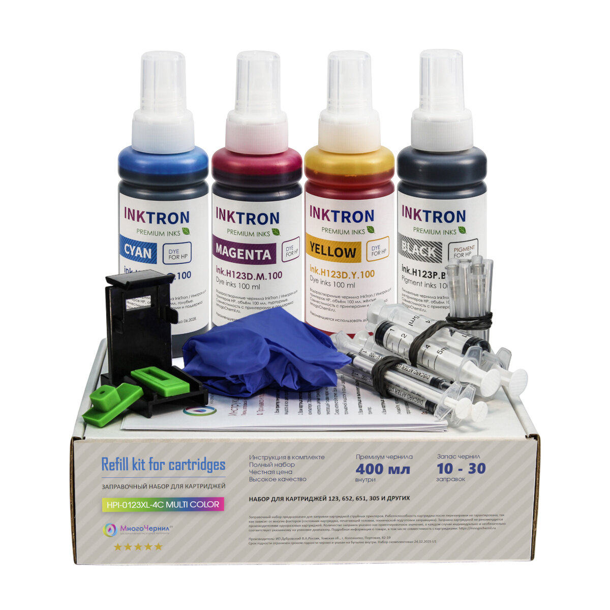 Заправка черного и трехцветного картриджа HP 305 для DeskJet 2320, 2710, 2720, 2820e, 2700, 4120, 2721, 4130, 4122, запр