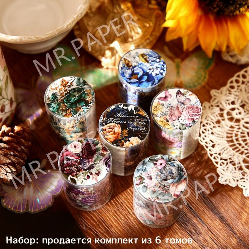 Декоративная клейкая лента Mr.Paper, набор 1200 см (6 рулонов по 200 см), винтажная цветочная тематика, для скрапбукинга, коллажей и материалов DIY, высокое качество печати