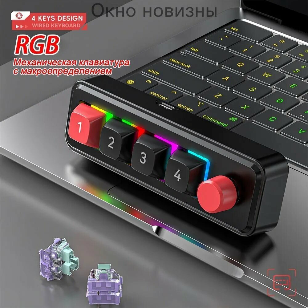 Цифровая клавиатураЦифровая клавиатураЦифровая клавиатураЦифро