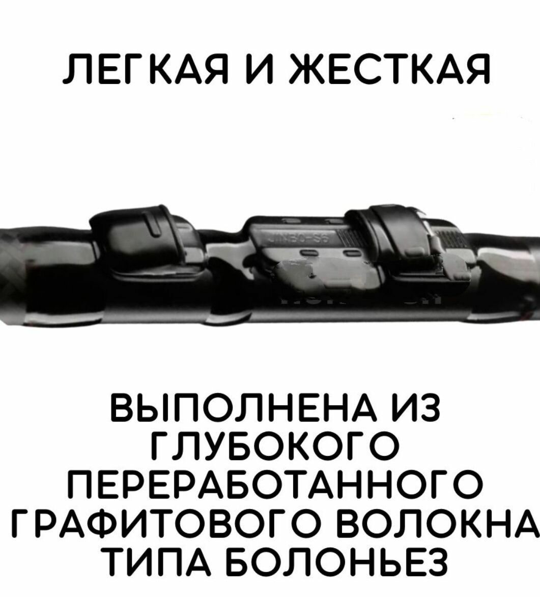 Удилище — фото 1