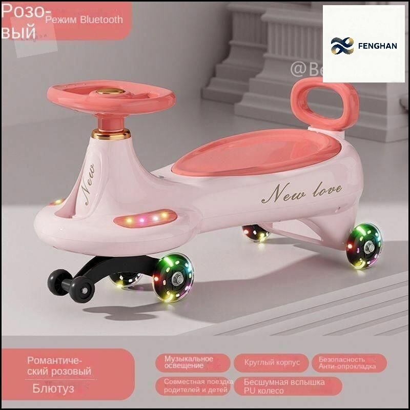 Прицеп для каталки