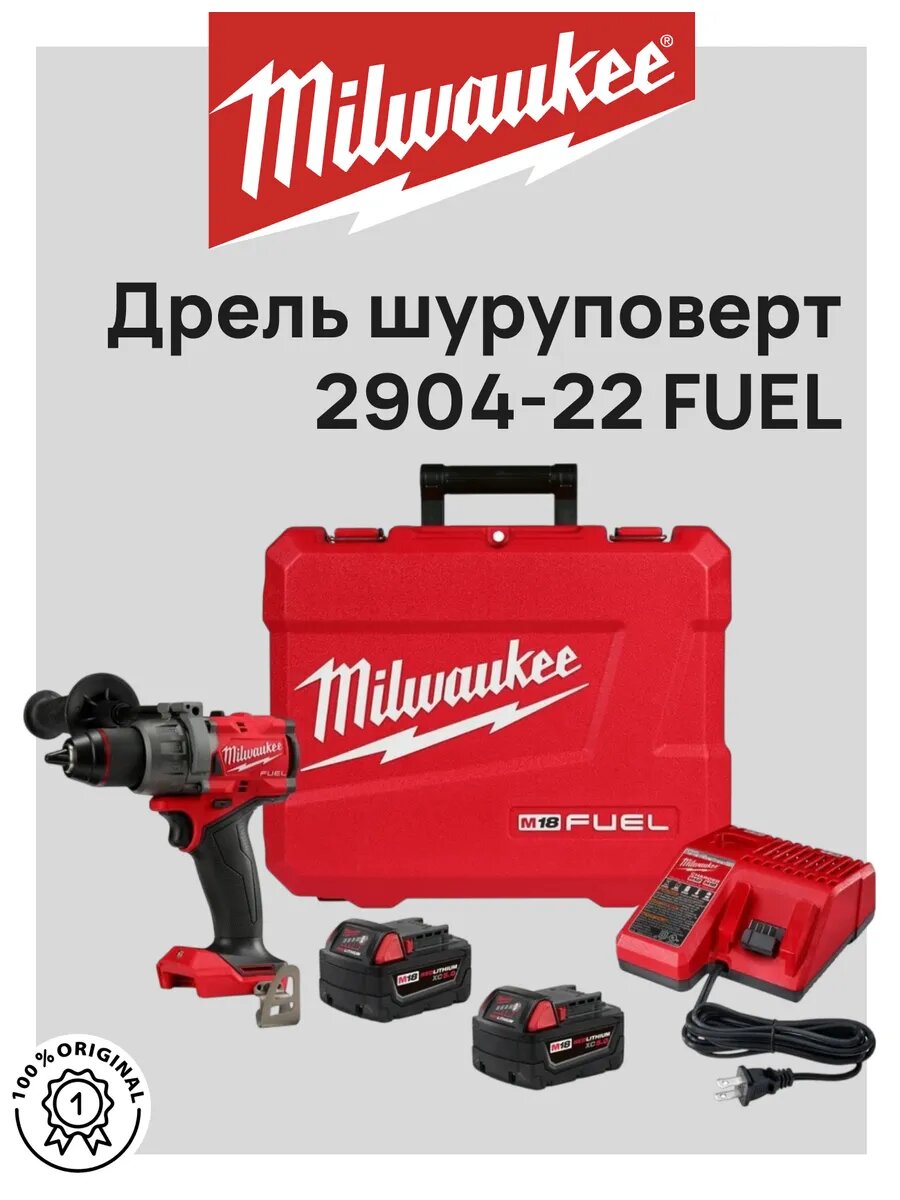 Ударная дрель шуруповерт аккумуляторная Melwakee Milwaukee 2904-22 FUEL (Кейс + 2x5.0 + M18&M12 Charger)