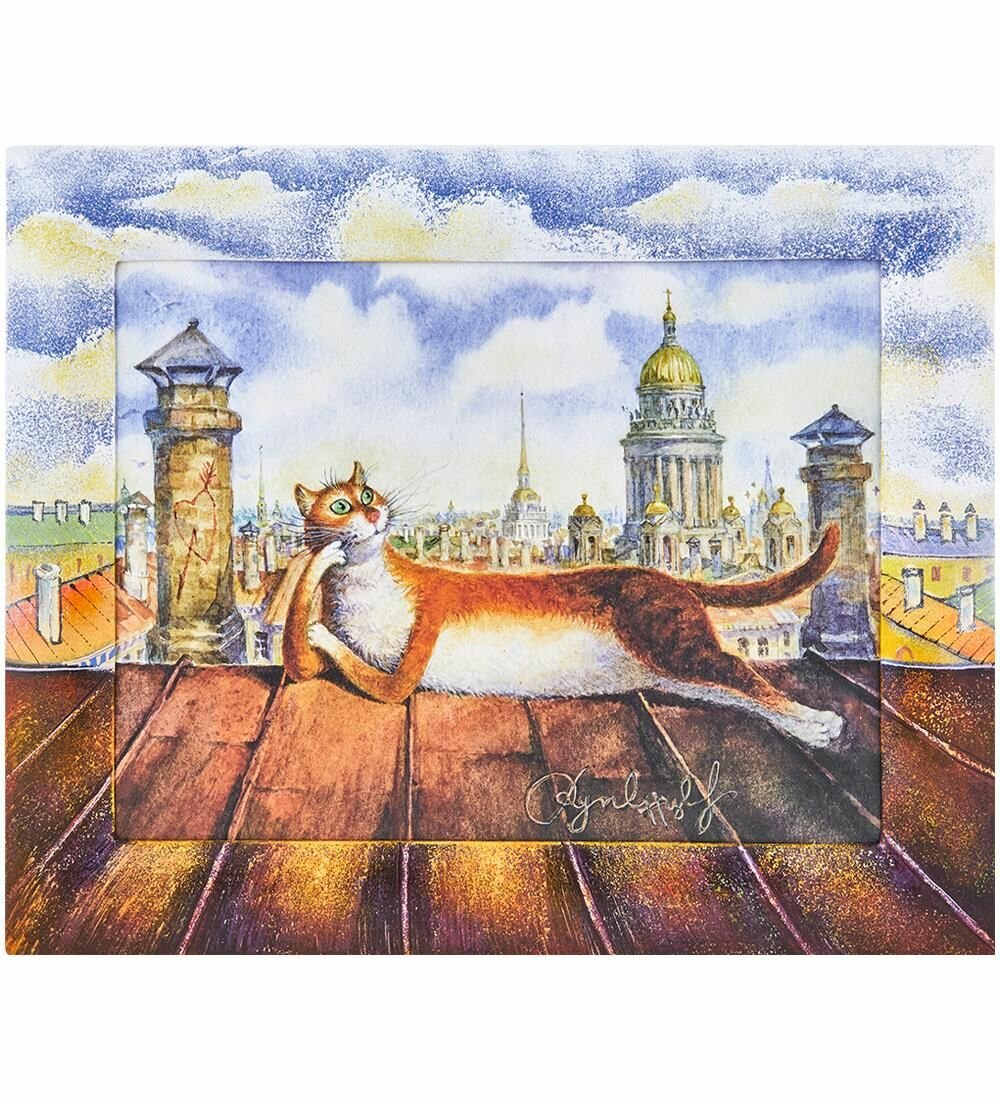 Жикле в раме Мечтатель 30х40 A2183415