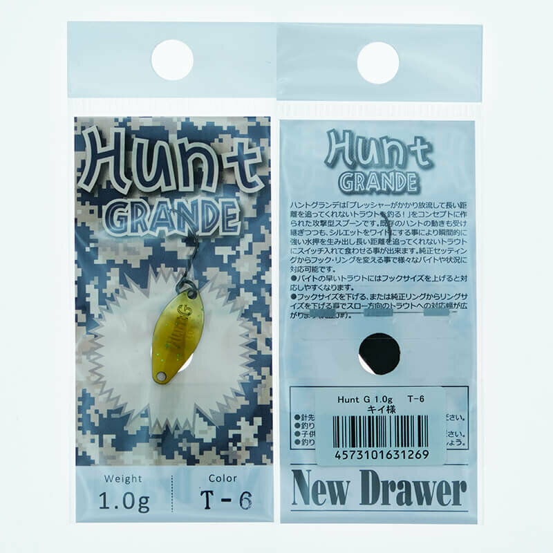 Колеблющаяся блесна New Drawer Hunt Grande 1гр. #T-6