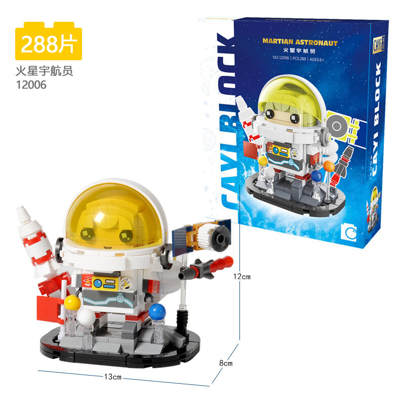 Детский конструктор Q-версии «Космонавт» из мелких деталей, креативная и модная игрушка-космонавт, сборная игрушка-космонавт.