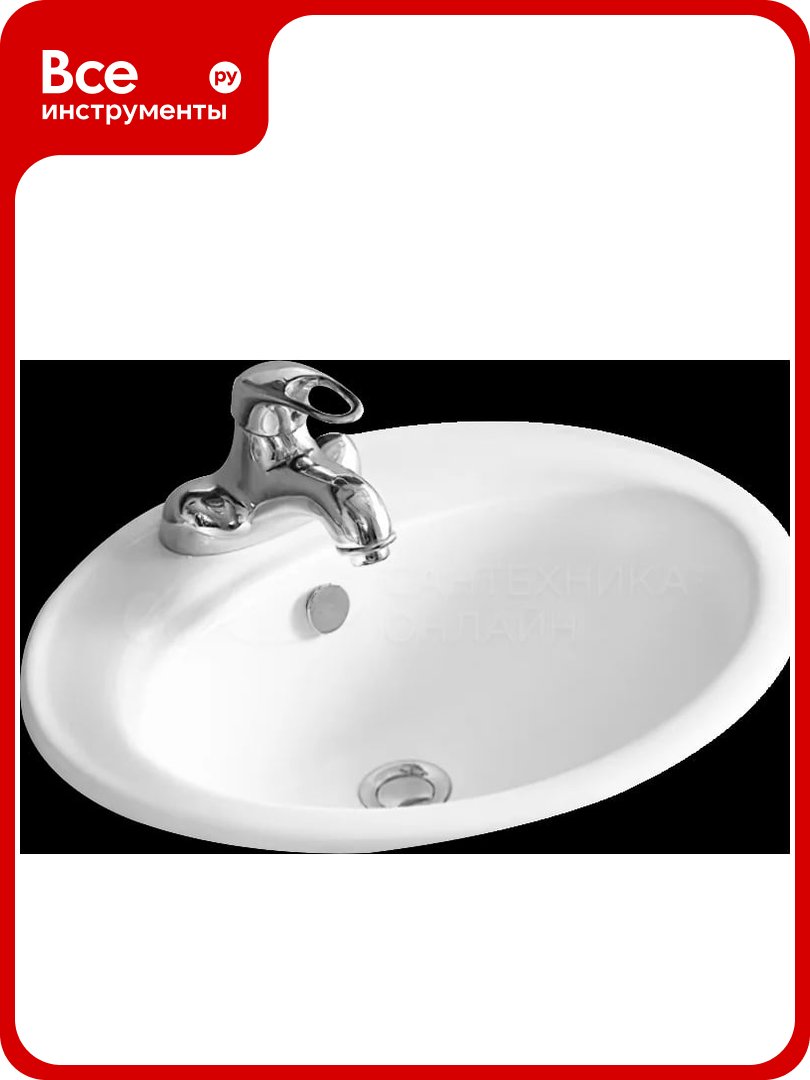 Врезная раковина WeltWasser WW DEILBACH 6002 550х470х200 10000003888, для легкой очистки отталкивает известковые