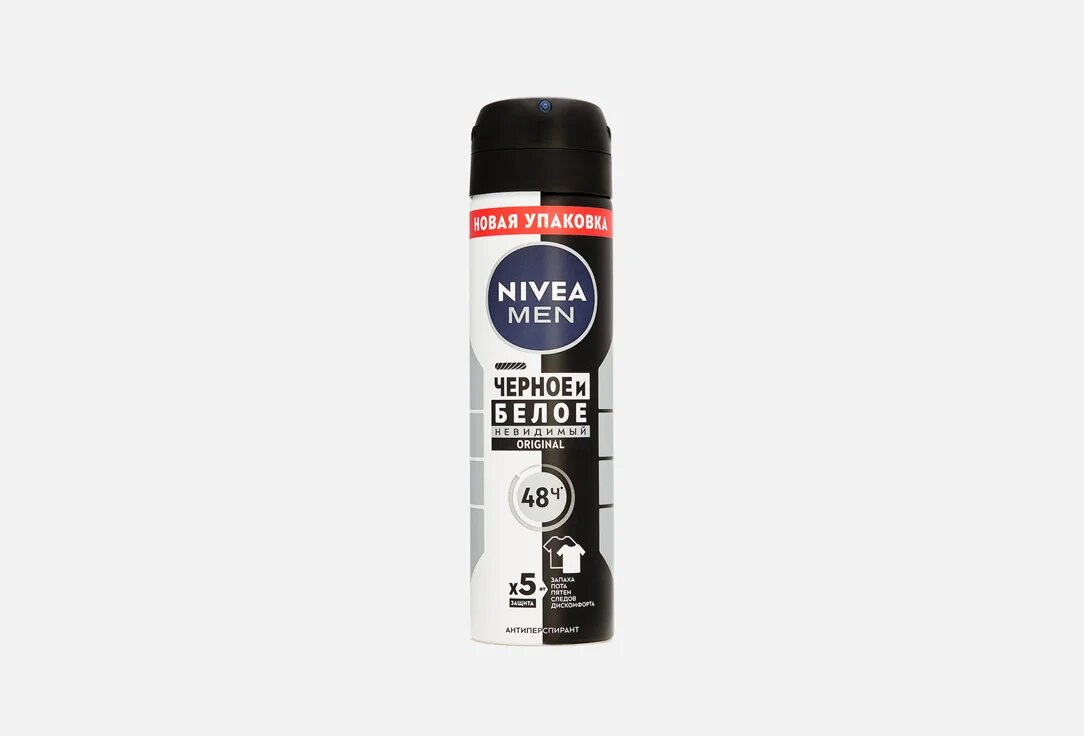 NIVEA Men Черное и Белое Невидимый Original Дезодорант-антиперспирант спрей Nivea 150 мл