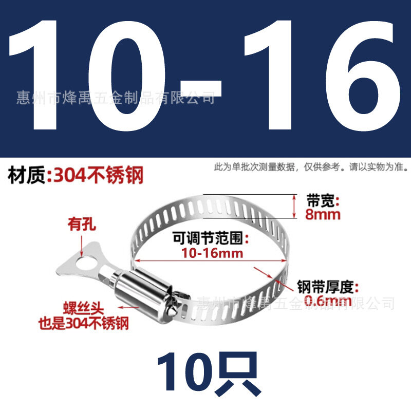 Трансграничная оптовая продажа 10PCS 304 из нержавеющей стали Xiaomei цельностальная ручка гортани зажим с ручкой шланг