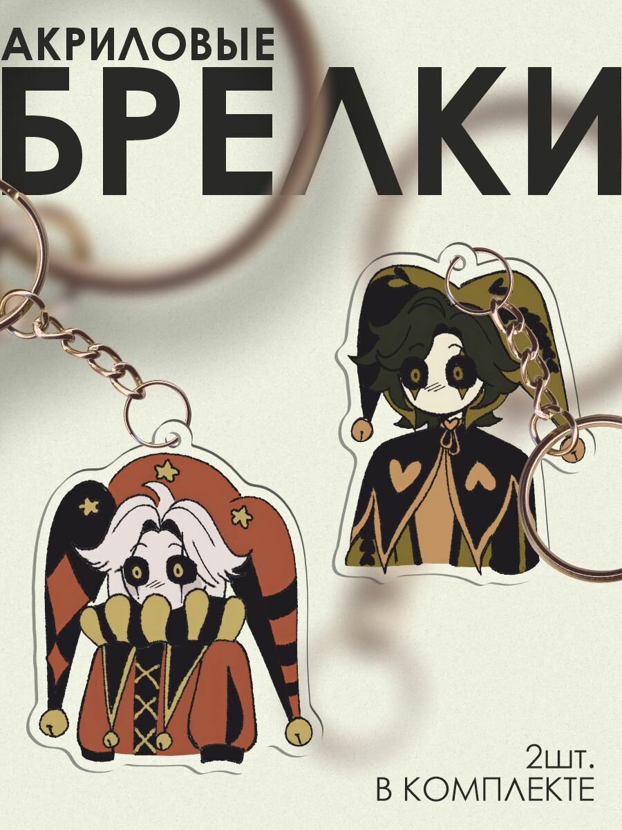 Брелок 0_ok.rilART