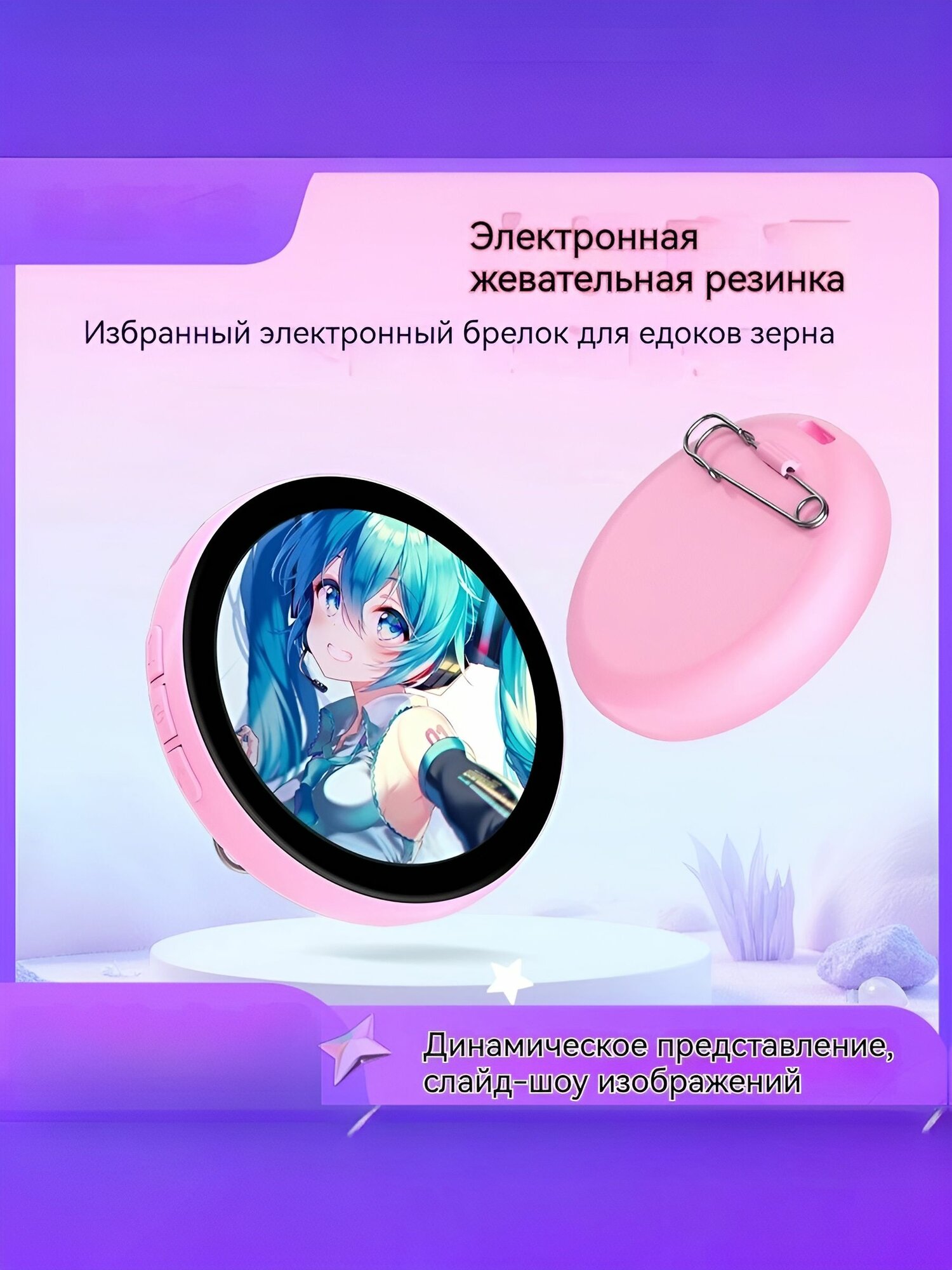Электронный значок C89 с HD-экраном 360360, Bluetooth, 7-цвет LED и 8 ч аккумулятором, Светло-розовый