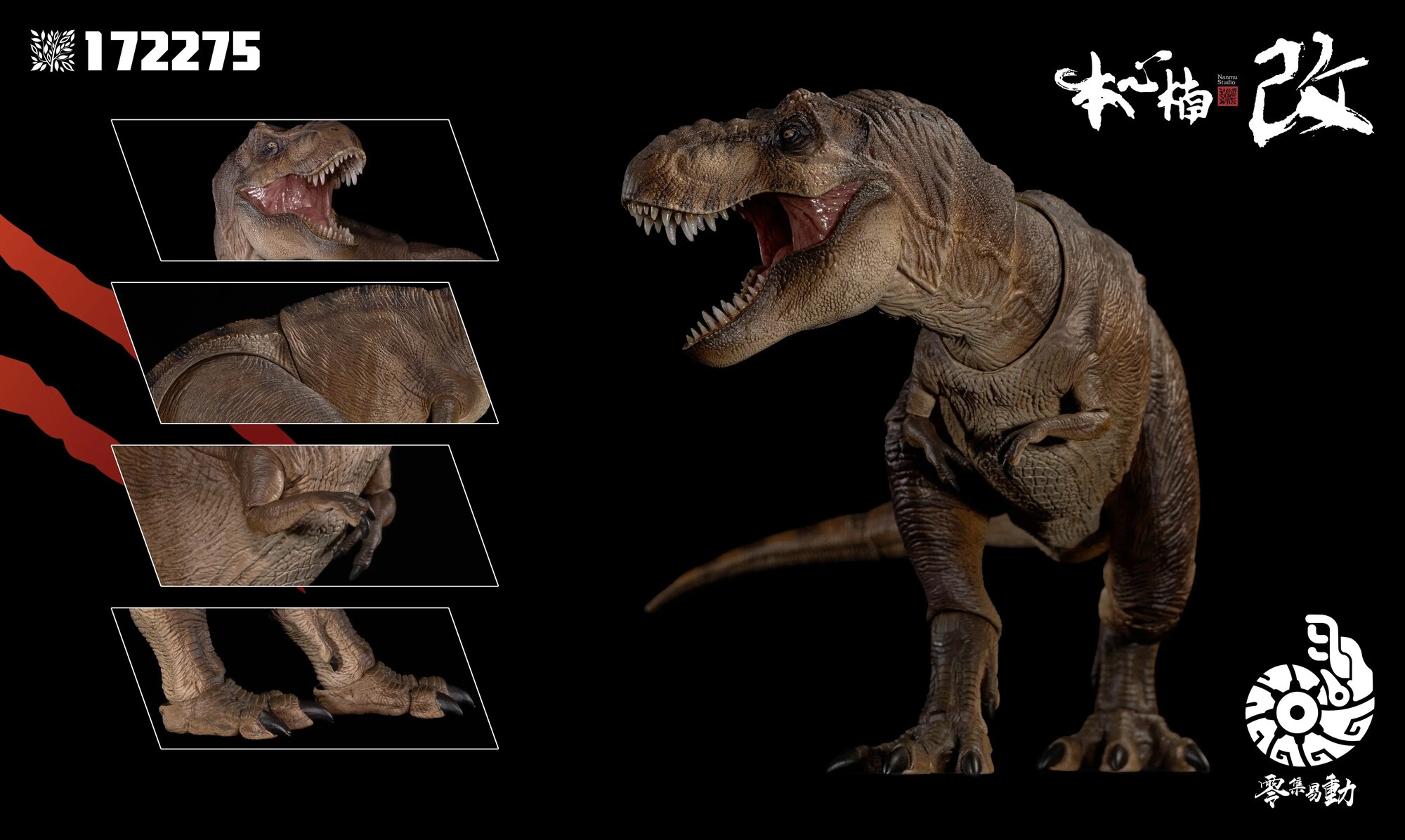 Nanmu Studio Tyrannosaurus Rex 3.0, female T-REX