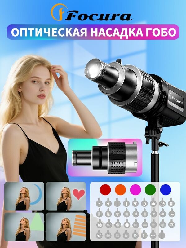 Студийное оборудование