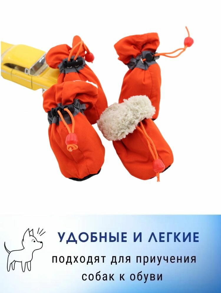 Обувь для собак мелких и средних пород Теплые сапожки Зимние