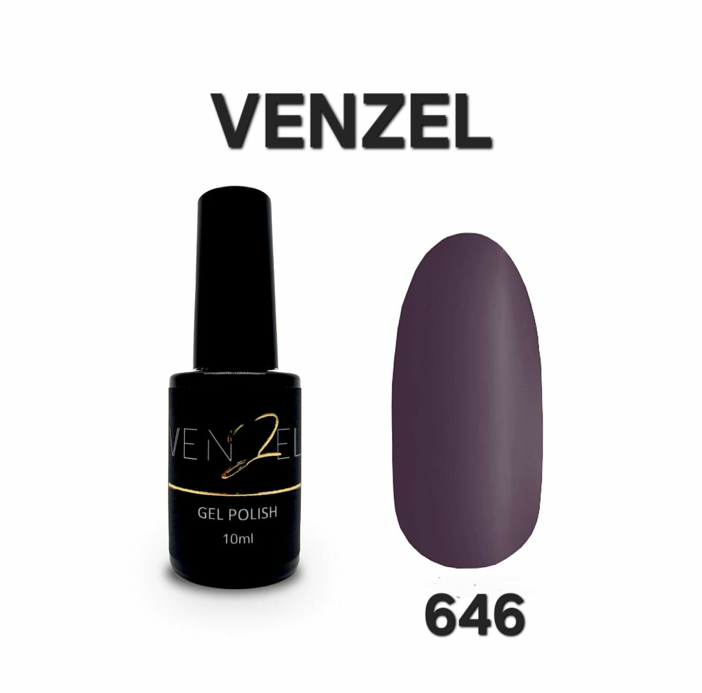 Venzel-646 сиреневый гель-лак для ногтей плотный 10ml