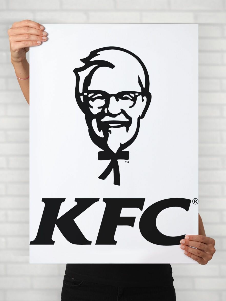 Плакат на стену для интерьера Бренды (КФС - KFC 3) - Постер по моде и одежде формата A2 (42x61 см)