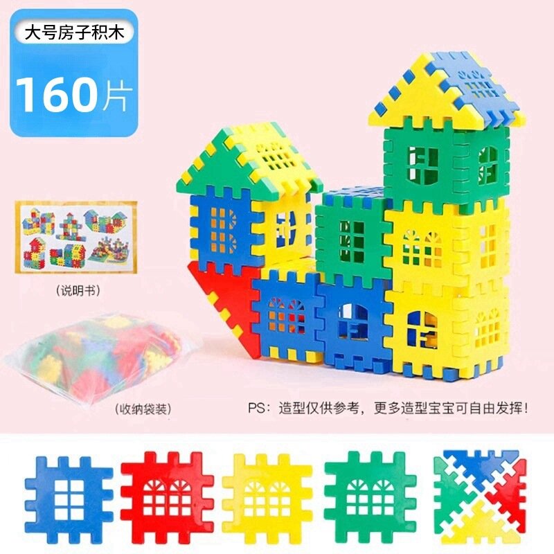 Детские конструкторы, крупные строительные блоки для сборки своими руками, большие строительные блоки, оптовая продажа