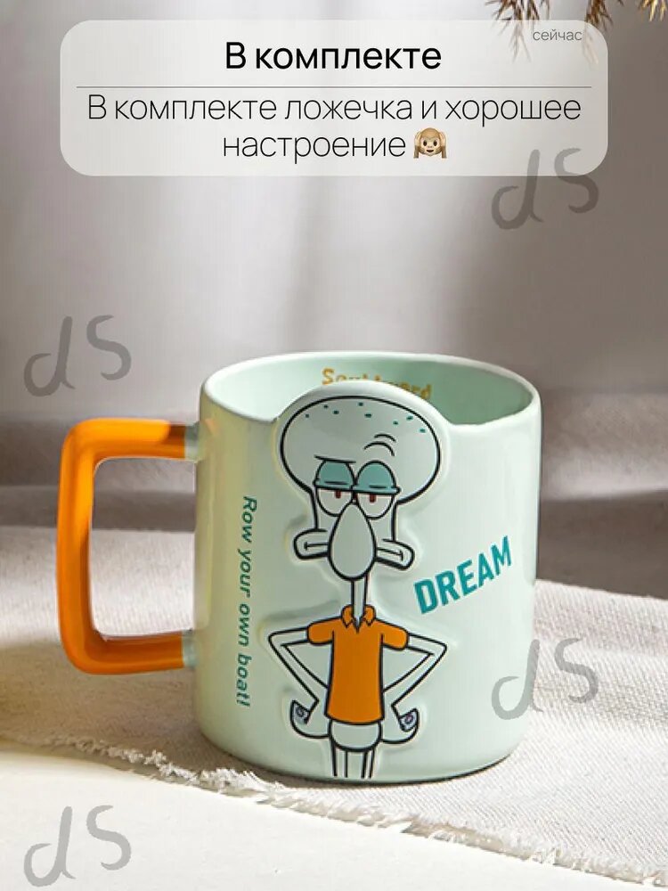 Чашка, 320 мл, 1 шт — фото 1
