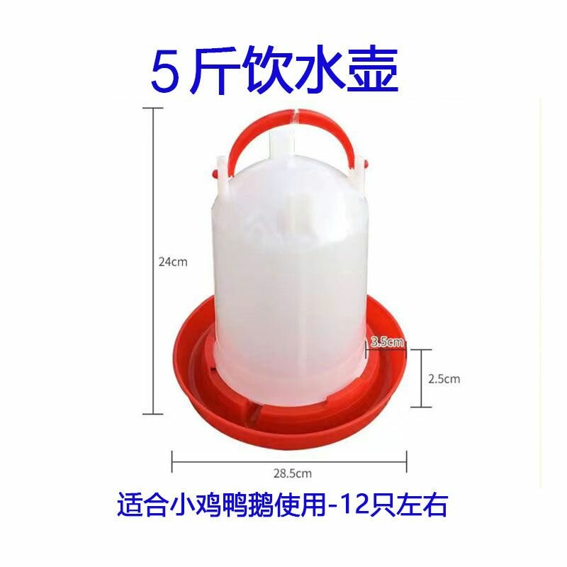 Экологичный автоматический диспенсер воды, кормушка для кур, специальный кормовой желоб для кур, кормушка для уток и гусей, маленький ведро для воды для уток и кур