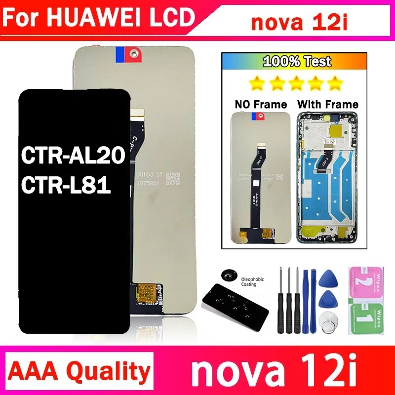 ЖК-дисплей для Huawei nova 12i диагональю 6,7 дюйма и рамка для экрана с сенсорной Green With Frame