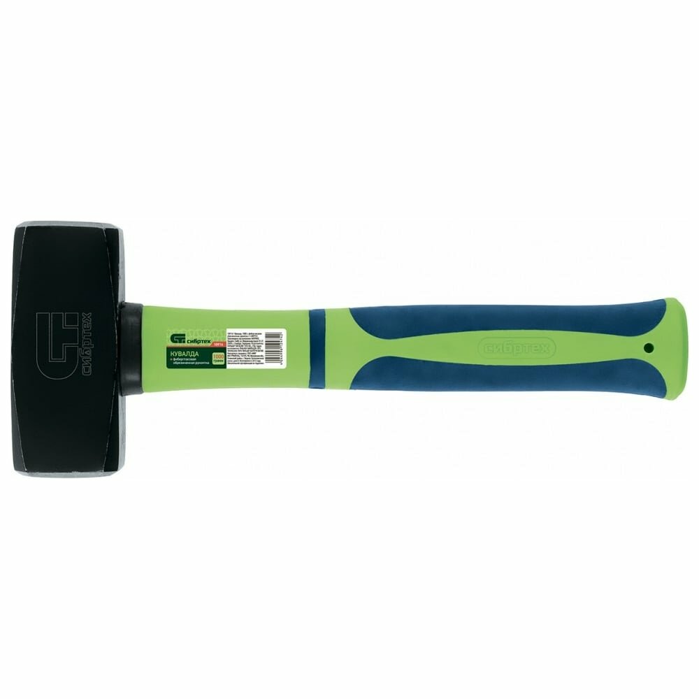 Кувалда СИБРТЕХ 10918