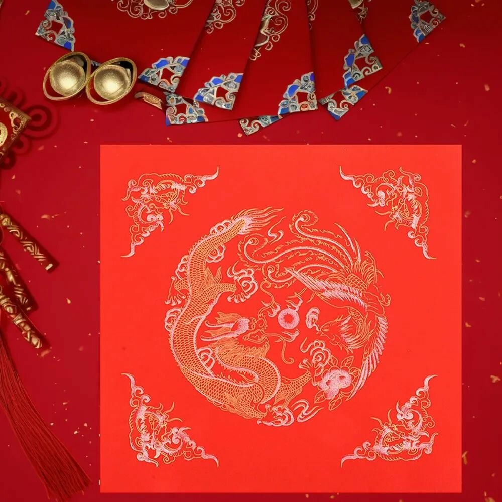 20 Штук Красной Бумаги Из Сюань Для Каллиграфии В Китайский Новый Год