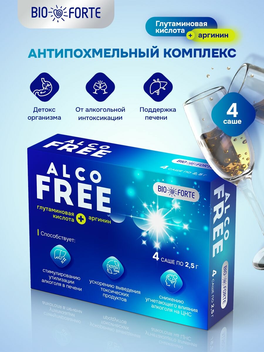 АлкоФРИ BioForte антипохмельный комплекс, саше 2.5 г, 4 шт.