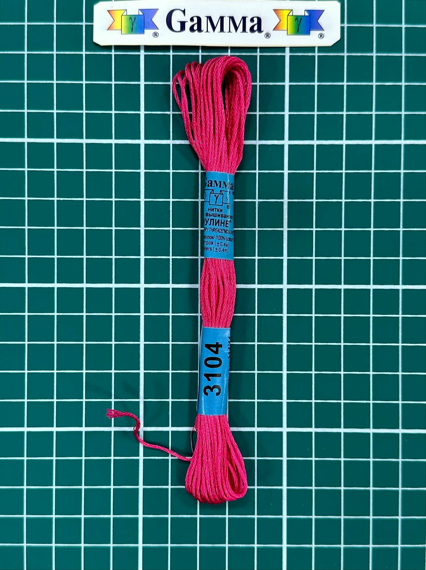 Мулине Гамма, цвет 3104G, вышивальные нитки