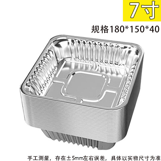 Утолщенный поднос из фольги для фритюрницы, одноразовая обеденная тарелка, бумажная, пищевая, впитывающая масло, устойчивая к высоким температурам, оптовая продажа