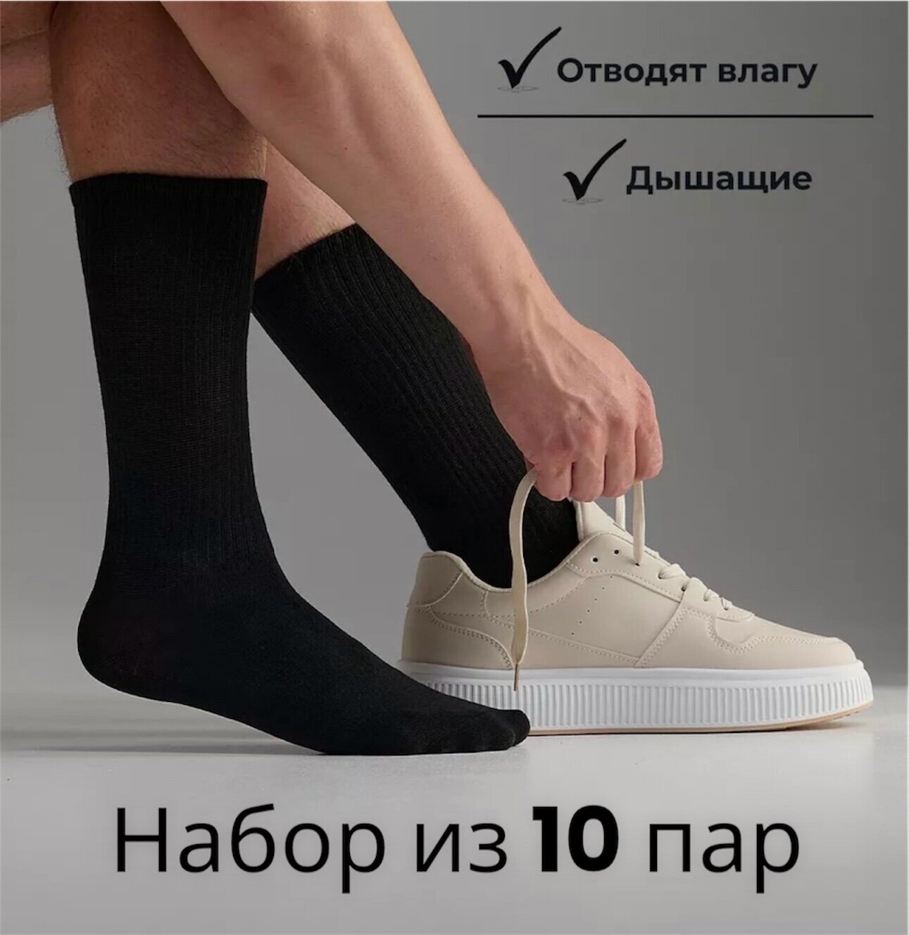 Носки  высокие носки в рубчик, черные универсальные носки