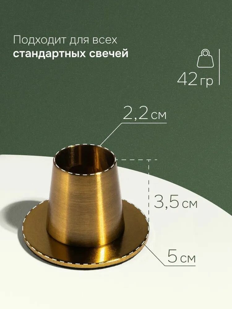 Подсвечник, 2 шт — фото 1