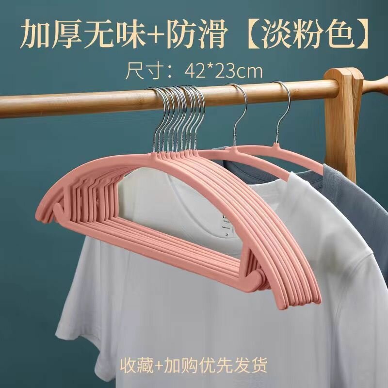 Флокирующая вешалка для одежды, прозрачный новый материал, нескользящая бесшовная, сухая и влажная, шкаф двойного