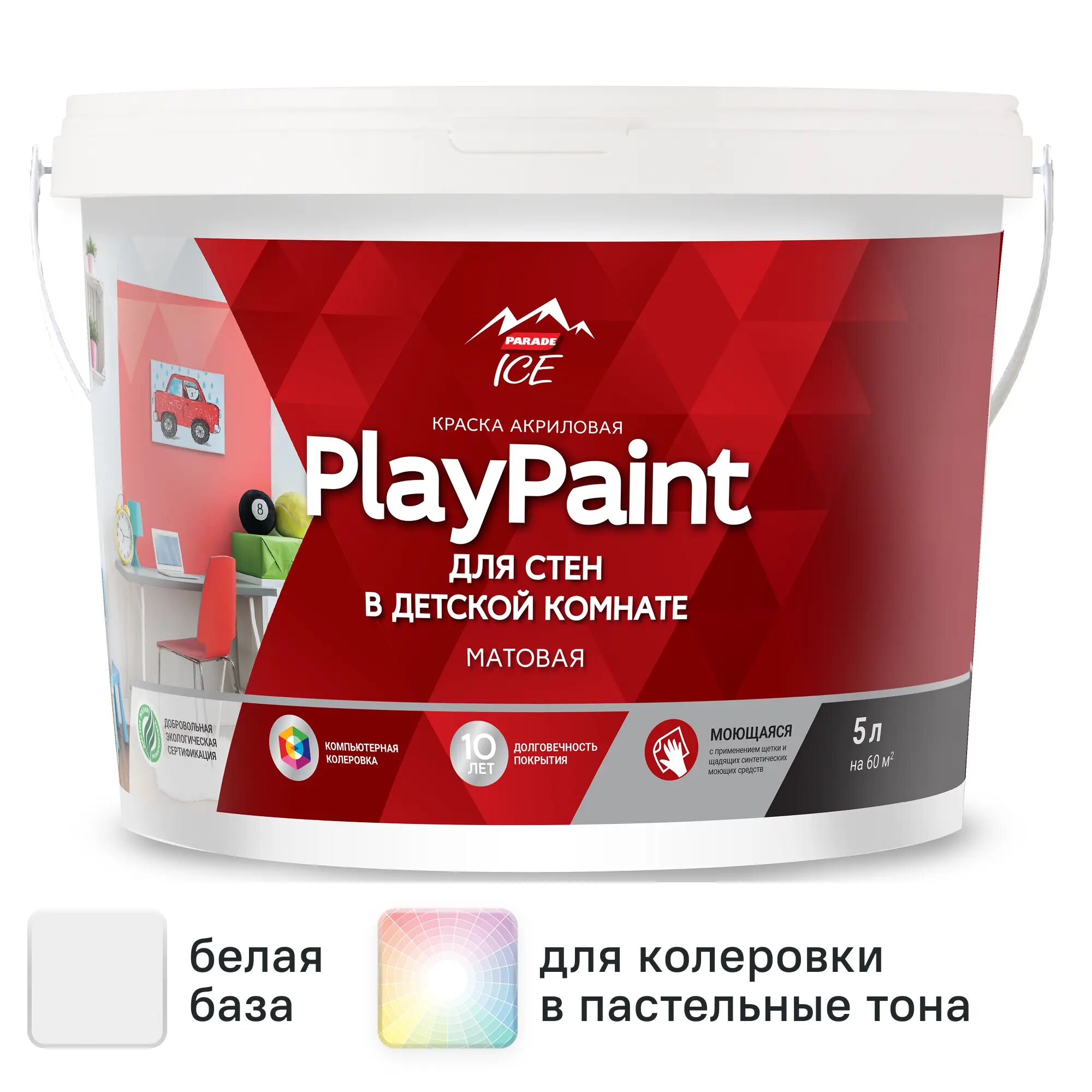 Краска для стен Parade DIY PlayPaint моющаяся матовая цвет белый база А 5 л