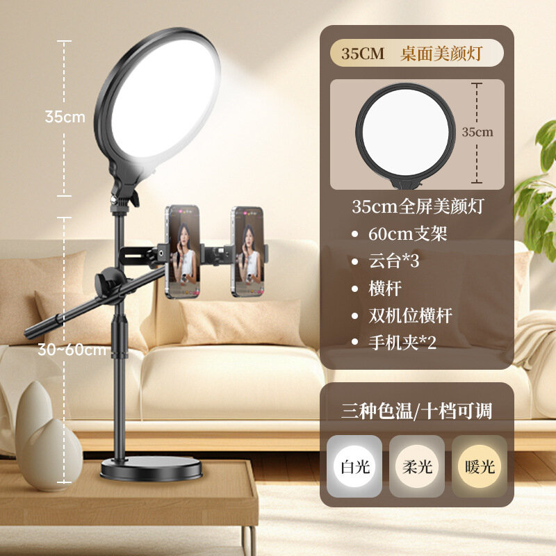 Свет для прямой трансляции Yingmei, настольный атмосферный свет, планшетный свет для прямой трансляции, заполняющий свет для якоря, настольный верхний свет для красоты