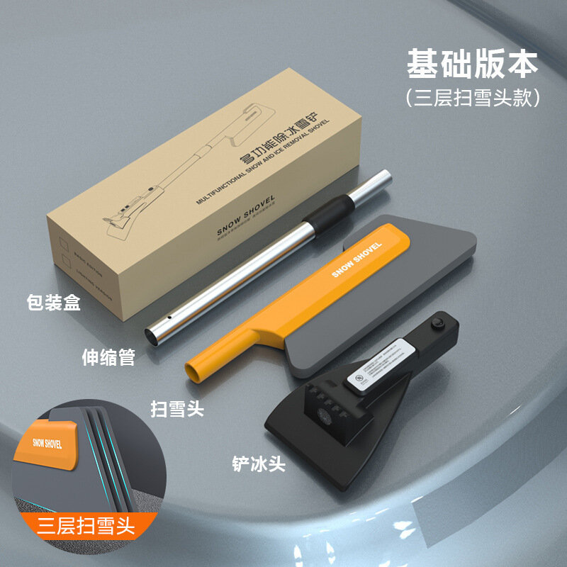 Снеговая лопата для автомобилей, инструмент для удаления снега, скребок для снега, скребок для льда, лопата для размораживания стекла, щетка для воска