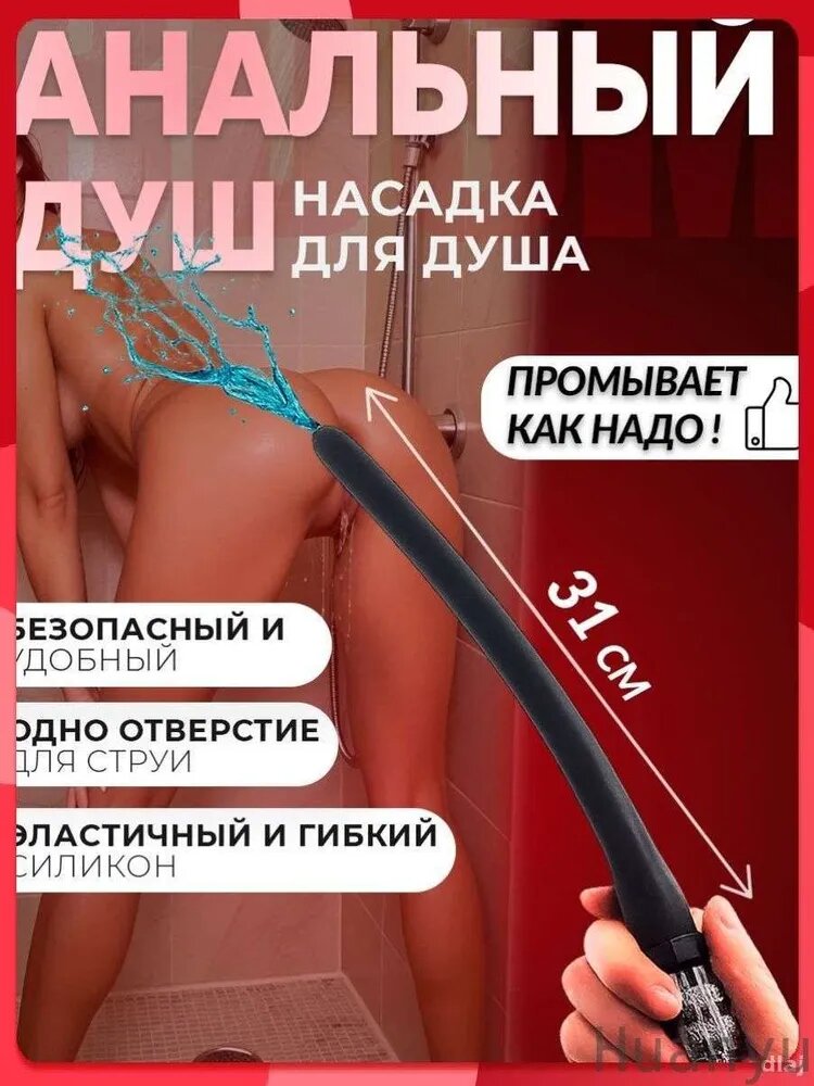 Анальный стимулятор, цвет: черный, черный матовый, Без вибрации, 31см