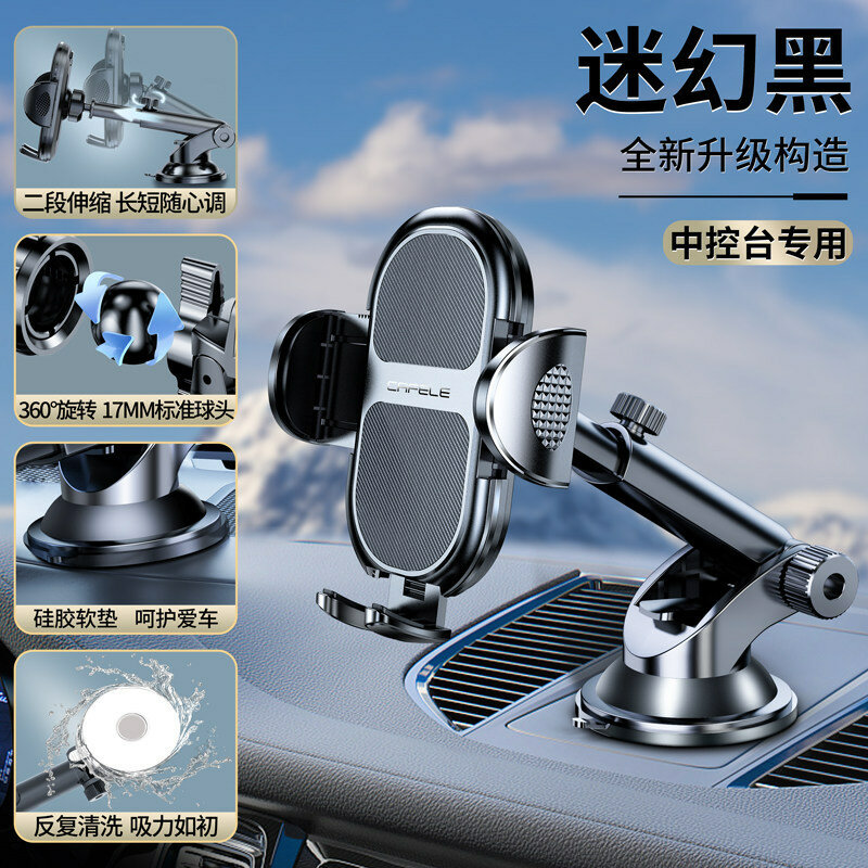 Новый держатель для телефона в автомобиле, крепление на воздуховод, антивибрационный, присоска, навигация, противоударное крепление для приборной панели грузовика