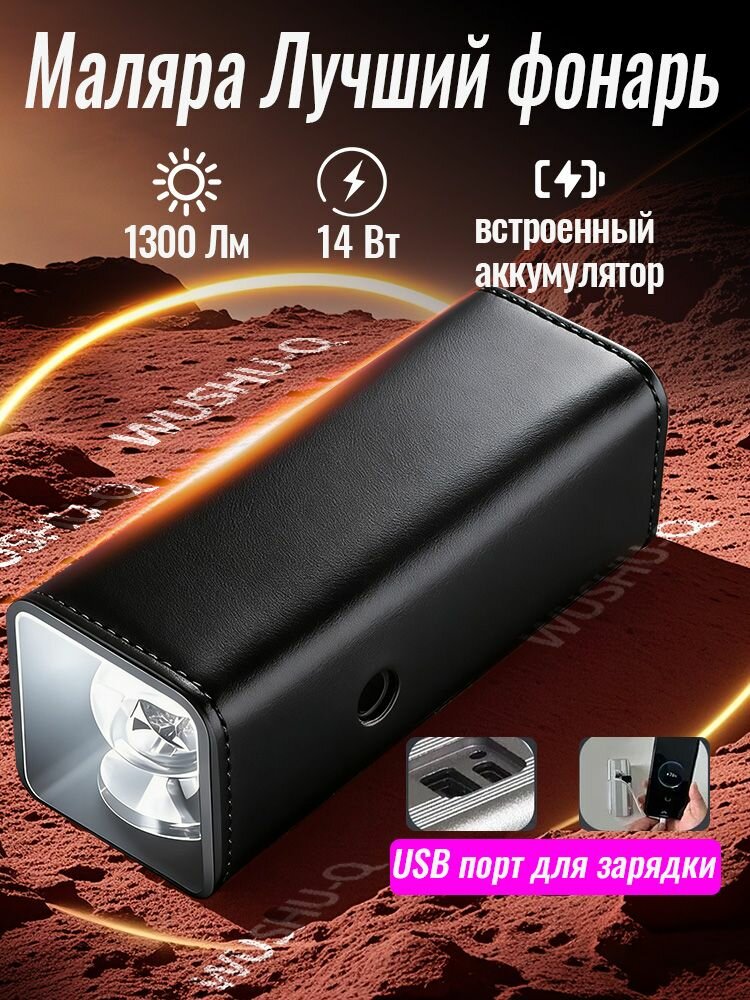 Техническое освещение