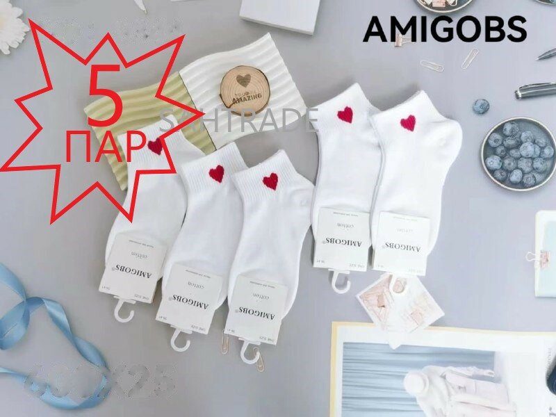 Носки Носки низкие, комплект